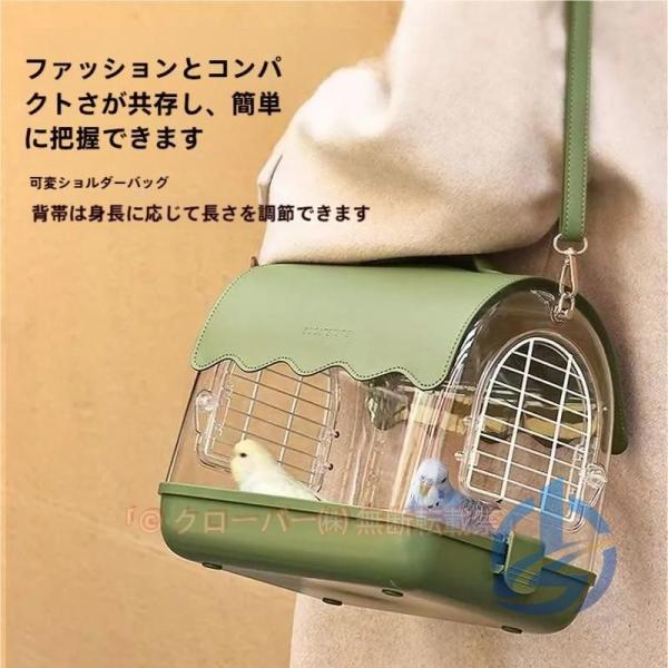 【透明なアクリル製と通気性抜群】健康なアクリル素材と高品質の金網を採用し、透明で通気性良く、丈夫で強度と耐久性も優れています。中が見やすい透明ボディで、どの角度からもよく見え、ペットとの距離がもっと縮まります。また、金網には通気孔がたくさん...