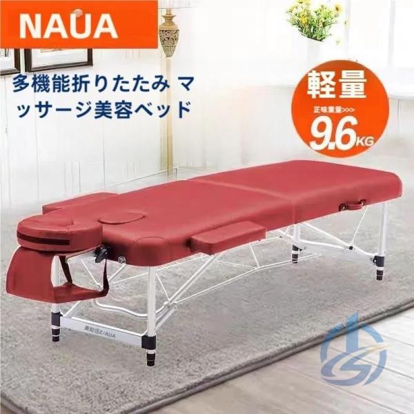 アルミニウム合金の中では9.6kgと大変軽量で、気軽に持ち運べる折りたたみマッサージベッドです。取り外し可能なヘッドレスト：必要に応じて角度を調整して、さまざまな看護ニーズを満たすことができます。 取り外して自由に配置することもできます。ベ...