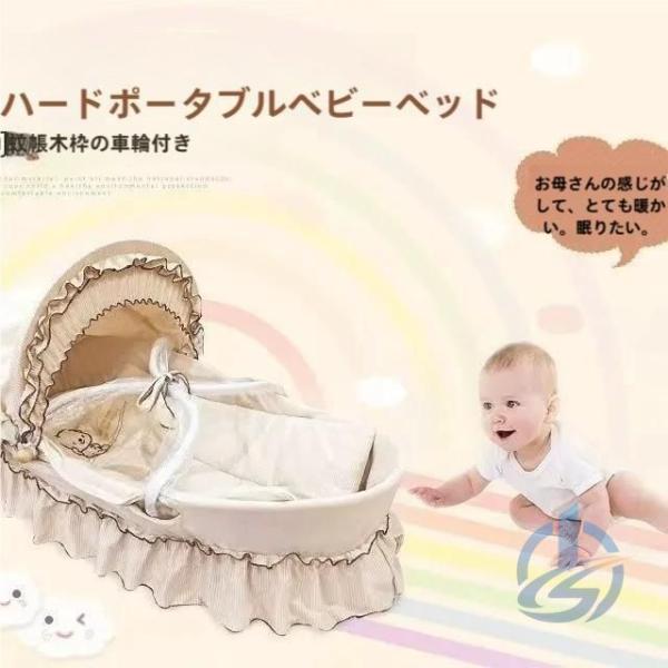 【製品仕様】重量/約7kg 荷重/約30Kg サイズ/上の図に示す【セット内容・付属品】 前掛け、布団、海綿敷、日遮る棚、枕、蚊帳、木製クレードルボトムサポート、ホイール【配件材質】バスケット：トウモロコシの殻と麦わら 生地：純綿生地 マッ...