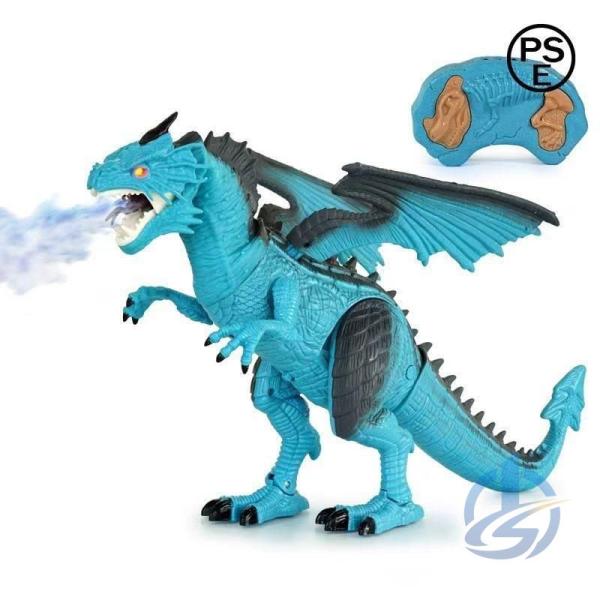 恐竜 リモコンと電気スプレードラゴン 恐竜スプレー 45cm 子供 おもちゃ 誕生日 プレゼント ドラゴン玩具 ラジコンドラゴン フィギュア 恐竜フィギュア