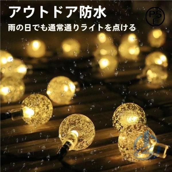 【新型大LED電球】 ソーラーライト LED ストリングライト イルミネーションライト 大きい 50電球 7M おしゃれ IP65防水 8モード 夜間自動点灯 屋外 ガーデンライト キャンプ用 クリスマス/ハロウィン/パーティー/新年/結婚...