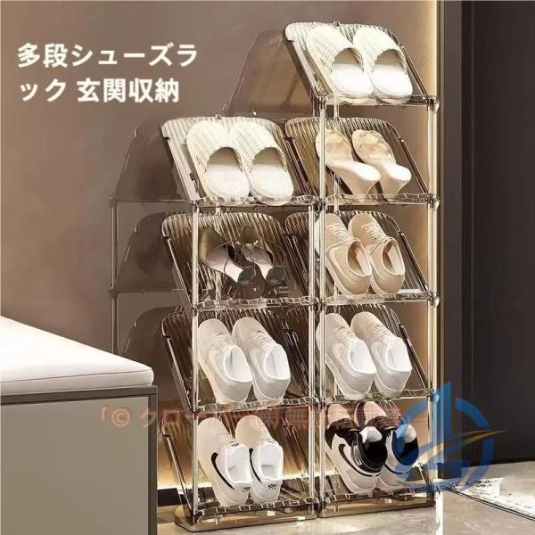 【高品質な素材&amp;amp;amp;amp;amp;amp;amp;amp;耐久性】透明な靴箱は、上質なPET樹脂素材+ステンレス素材で作られています。安全で環境にやさしいだけでなく、軽量で丈夫で、靴がいっぱいになっても傾いたり倒れたり...