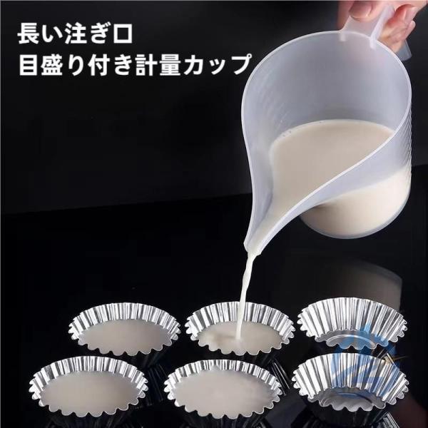 万能なじょうごピッチャー：長い注ぎ口計量カップは、缶詰、石鹸作り、キャンドル作り、水やり植物、自動車の液体などに使用できます。薄いバターや液体にも対応。冷たい石鹸に最適：ライウォーターを作ったり、様々な色の石鹸を注ぐために使用できます。ソー...