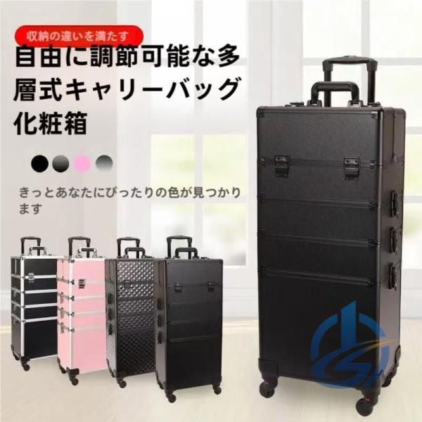 商品詳細サイズ全体サイズ：約W35×D25×H95cm 上部ケースサイズ：約W34×D24×H9.5cm（トレイ：W14×D22×H3.5cm） 中部ケースサイズ：約W34×D24×H9.5cm（1段あたり） 下部ケースサイズ：約W34×D...
