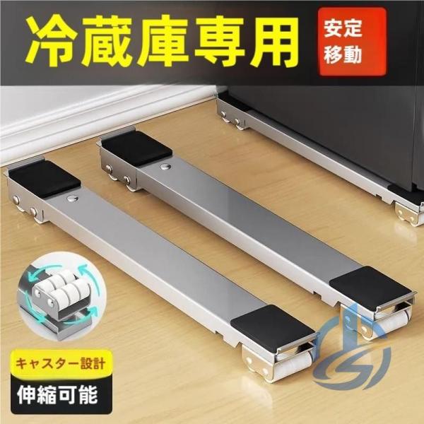 サイズ：45cm?70cm対応高さ4cm耐荷重500kg