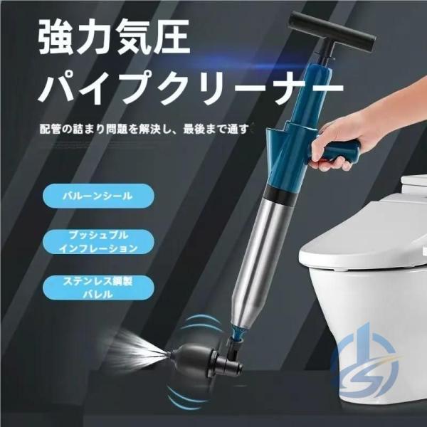 すっポンプ頑固なつまりを強力押し出し突然起こるトイレ・排水口の詰まりトイレの詰まりなどを解消する従来品のラバカップ(スッポン)は引き上げる力による吸引力でつまりを解消するものでした。そのために引き上げる力が必要であったり、つまった不衛生な固...