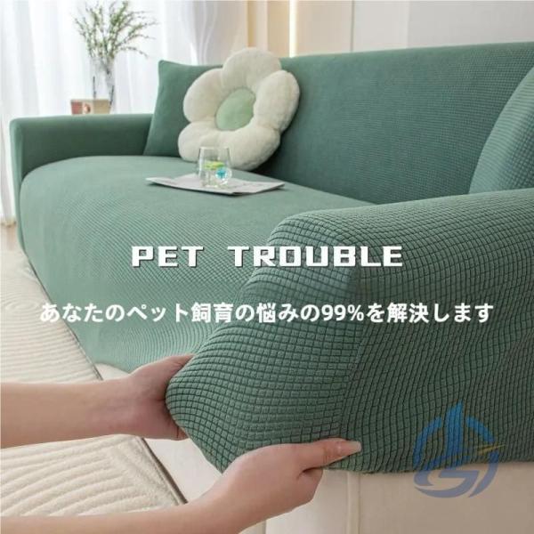 素材：ポリエステル　95%ポリウレタン　  5％カラー：グリーン、 グレー、ライムグリーン、ベージュ、レッドオーシャン、ライトブラウン、ブラック、アイボリーライトグレー、ライトブルー、ネイビー、ブラウン、ライトピンクサイズ：1人掛け90?1...