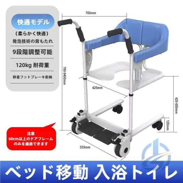 【効率的な介護車いす】：介護者が恥ずかしくないように、患者さんに一人で入浴させてトイレに行かせてください。車いすがソファ、ベッド、トイレ、便座などに移動しにくいという問題を解決します。[高さ調節可能]：高さの異なる人に適した9段階のリフト調...