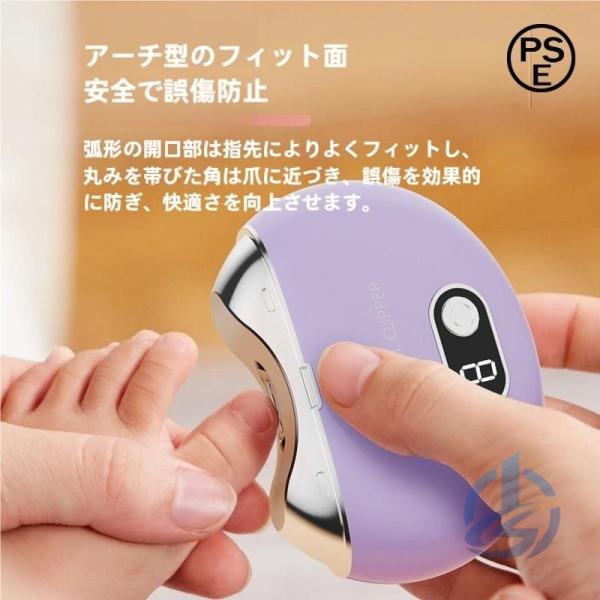普通の爪切りを使うと、爪を切るときに指が痛くなりやすいです。しかし、私たちの電気爪切りは保護グリッドで設計されています、さまざまな爪の種類に対応し、指を痛めません。保護グリッドの金属ブレードが最適な速度で回転します、少しずつ爪をこすり落とし...