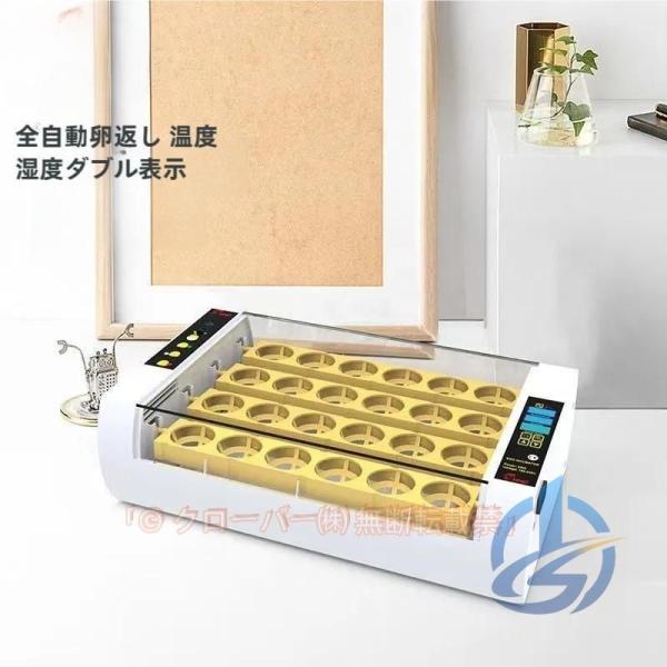 24個の卵に対応したインキュベーターです。カバーが透明で見やすく、操作も簡単！製品サイズ：48cm * 30cm * 18cm重量：2.15kg容量：24個(卵)認証：CEパワー：80W電圧：110V /USプラグパッケージ付属: 1 x ...