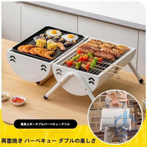 ?【ポータブルばーべきゅうコンロ】製品サイズ約37.5 cm*25 cm*38 cm、重量約4 KG、白と黒の2種類があり、2つの焼き網、2つの炭受けと1つの焼き皿が付属しています。多機能なバーベキューコンロで、屋外バーベキュー、パーティー...