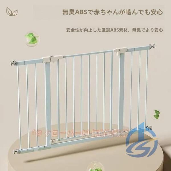 ■ペットと赤ちゃんの安全対策に使えるゲートです■最大152cmに拡張できるフレーム付属■工事不要の突っ張り式設置■お子様の開閉を防止する2重ロックを採用■手を離すと自動で閉まるオートクローズ仕様■扉を90°まで開くとそのまま固定できる扉開放...