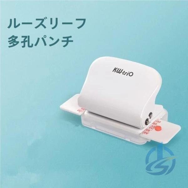 サイズ：5.5*7cm 対応対象のサイズ：A4/B5/A5&amp;amp;amp;amp;amp;amp;amp;#44; 穴数：30穴/A4、26穴/B5、20穴/A5など