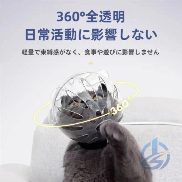 S：サイズ12.5*13.5cm 首周り7cmM：サイズ15.5*14.5cm 首周り9.5cm