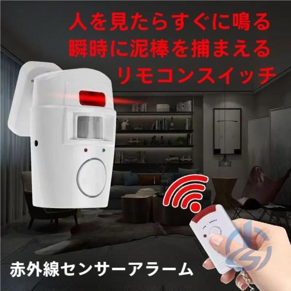 二重PIR赤外線センサー】防犯アラームは二重PIR赤外線センサーがついているので、エラー警報を効果的に低減することができます。【大音量】防犯アラームは泥棒や盗難を検出したときに105dBの騒音で鳴り響き、30秒鳴り続きます。侵入者を威嚇し、...