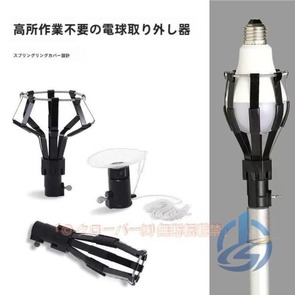埋め込み式電球チェンジャー: LED 電球や蛍光灯などのさまざまな種類の電球を交換するために使用できます。高天井用の電球チェンジャー: 幅広い電球や器具と互換性があり、あらゆる照明ニーズに対応する多用途ツールです。電球用の電球チェンジャー:...