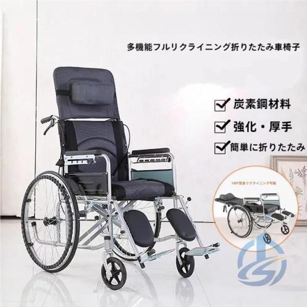 【革新的な構造設計】:フットペダル、アームレストに人間工学設計を採用する;簡単に使えて,あまり力を入れずに車椅子を開けることができます；背中は折り畳むことができます。 とにかくこのデザインは、より軽量で持ち運びやすく、より少ないスペースを占...