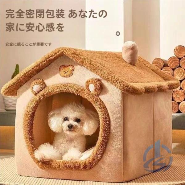犬 猫 ペットハウス 犬ハウス ペットベッド 犬用 ハウス ペットハウス 春 秋 冬 分解して洗えます 小型犬 犬小屋 室内用 おしゃれ商品情報素材 本体表面：ポリエステル底面：ポリプロピレン芯材：ウレタンフォーム詰めもの：ポリエステルわた...
