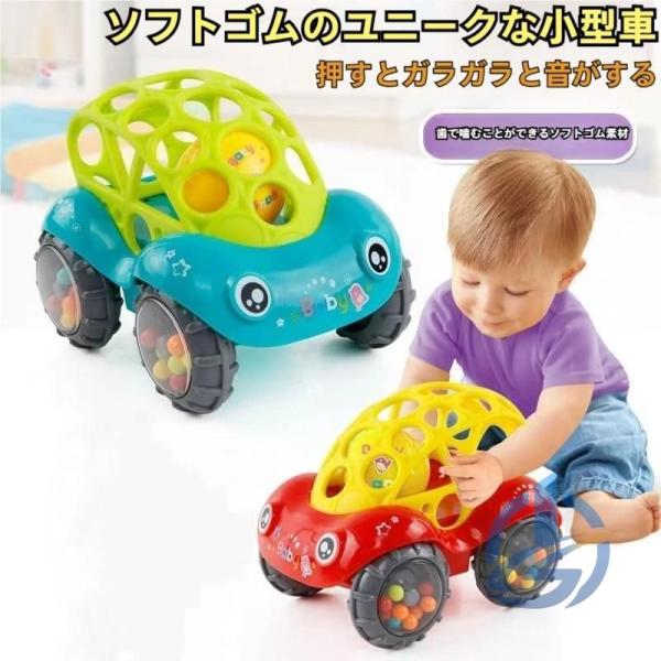 ●簡単に車をつかんだり回したりできます。●やわらかくて曲げやすく、小さなお子様が噛んでも大丈夫です。●タイヤにはビーズのラトル入り。聴覚と視覚を楽しく刺激します。素材 TPU、ABS、PP原産国中国サイズ車の長さ11.5cm、車の高さ8cm...