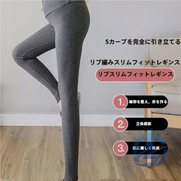 コットン素材のリブ編みだから横に伸びやすく、履き心地が良いです。ウエストサイズ調整可能ですので、臨月に近づいても着用可能で、長い期間ご愛用頂けます。経済的にも優しいです。リブの縦ラインが足長効果あり。すっきりとした姿に。機能的にもデザイン的...