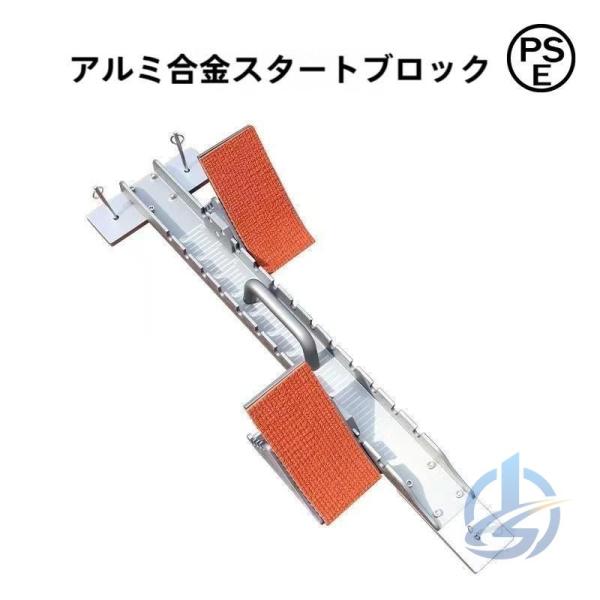 ?高品質アルミニウム合金：厚いゴムパッドが付いたプロ仕様のアルミニウム合金スターティングブロック、ガイドレールには目盛があり、最適な角度を見つけるのに役立ちます、トラックとフィールドのスターティングブロックの上部には持ち運びに便利なハンドル...
