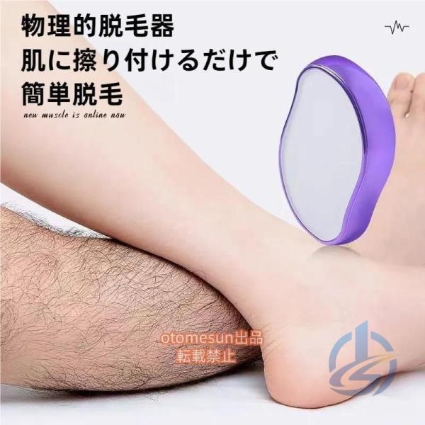 【クリスタルヘアイレイザー】-かみそりのカット、痛みを伴うワックスがけ、または高価なコストにうんざりしている場合は、私たちのヘアイレイザーが最適です！マイクロテクノロジーを使用して、魔法の脱毛剤の表面を皮膚に滑り込ませるだけで、接触する表面...