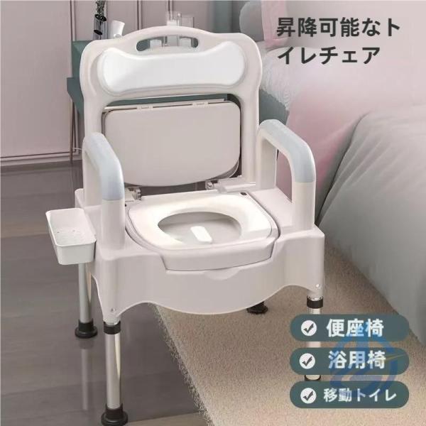 ポータブル便器 家庭用 便器 屋内 シニア 大人 妊婦 高齢者 移動便座 家庭用便 老人 介護用品 移動トイレチェア 簡易トイレ 水洗トイレ