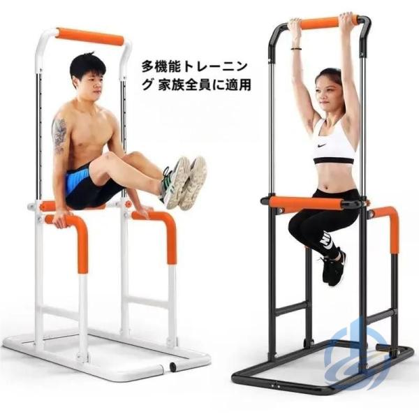『家族全員が使える鉄棒です』? 『8段高さ調節可能』 この鉄棒の高さは調節できます。つまみを回すと調節できます。137 cmから207cmまで調節できます。だから、大人も子供も使えます。器具一つで家族全員の運動需要を満たすことができます。『...