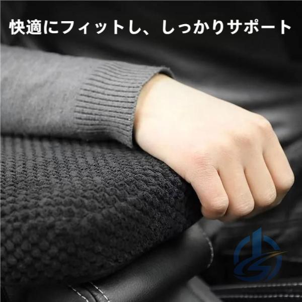車 アームレストカバー 肘置き アームレストパッド 車用 形状記憶フォーム アームレストクッション カーコンソールボックスパッド アクセサリー 汎用 収納ボッ