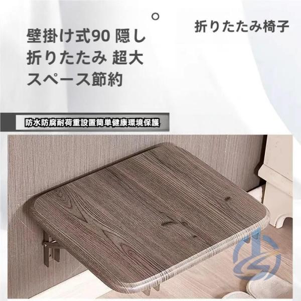 木製 玄関椅子 折りたたみスツール サイレント折りたたみバスルームチェア，高齢者用折りたたみ式ウォールシャワーチェアベンチ、バスルームセーフティシャワー