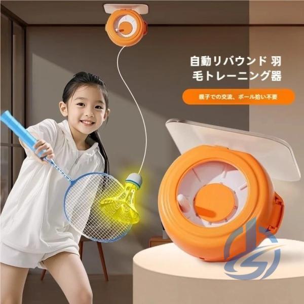セット内容：長さ調整器ｘ1個、シャトルｘ3個