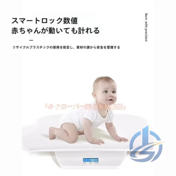・赤ちゃんの成長をしっかり測れるデジタルベビースケールです・薄型だから収納や持ち運びも便利！・メジャー付きで身長などもこれ一つで測れる！・液晶ディスプレイは大画面で見やすい！・なめらかな形状で赤ちゃんにも優しい！■カラー・ホワイト■サイズ6...