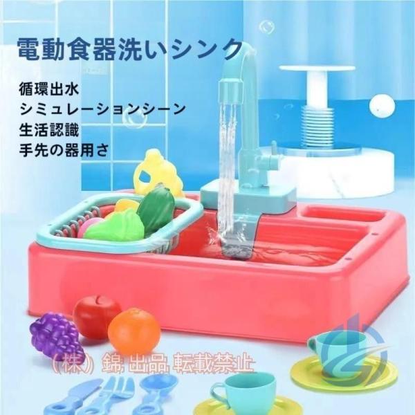 ?耐久性のある素材：無毒で無臭、軽くて強いバードフィーダーには、たくさんの小さなおもちゃのアクセサリーが含まれています。?自動浴槽：蛇口の設計には、2 *単三電池（別売）の取り付けが必要です。蛇口スイッチをオンにすると、鳥が水浴びできるよう...