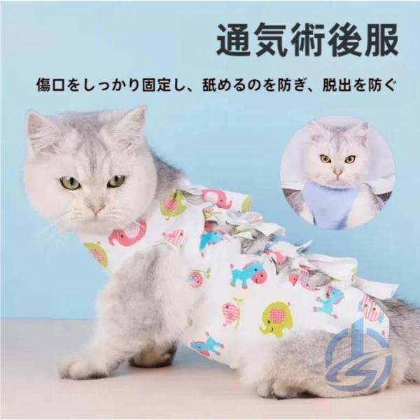?【コットン素材】：100%コットンの素材で、フォルムアルデヒドと蛍光剤はありません。ペットに優しくて安全です。伸縮性?吸汗性?通気性?速乾性に優れ、さらりとした質感で履き心地抜群です。サイズ：S(推薦3-6kg)、M(推薦6-12kg)、...