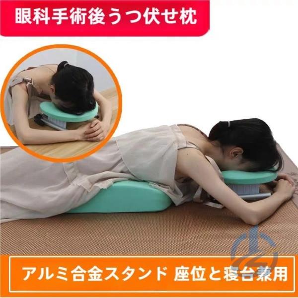眼科手術後のフェイスダウン枕、うつ伏せ 枕 網膜 剥離 回復中の網膜剥離患者のためのフェイスダウン枕 ッド/ショルダーサポート枕