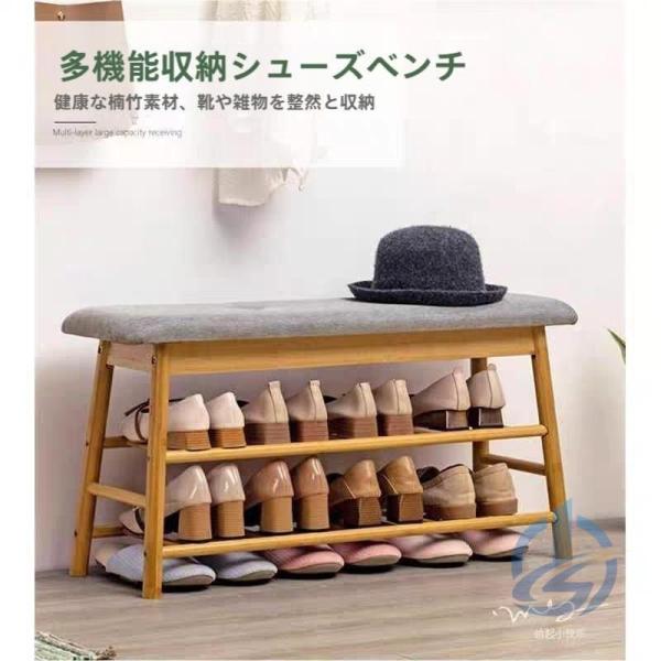 【座面にも収納可能】座面は開閉可能なデザインなので、鍵や小道具など小物をいっぱい納まりできる収納ベンチになります。【大容量の収納スペース】下の2段階はスニーカーやヒール等の靴が下の2段階はスニーカーやヒール等の靴がスッキリ収納できる。【座り...