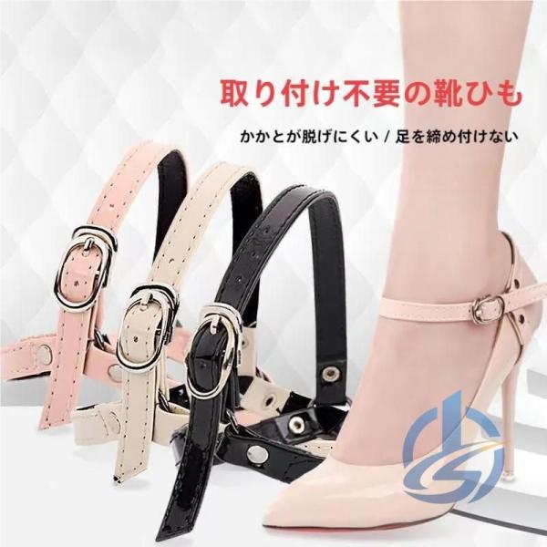 レザー調のデザインが上品なシューズストラップ2本（1足分）セットです。パンプスやハイヒールの脱げ防止に☆【素材について】フェイクレザー【カラーについて】生産ロットにより柄の出方や色の濃淡が異なる場合がございます。お使いのモニターや撮影時の光...