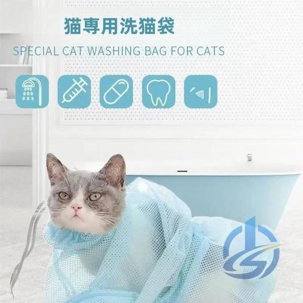 多機能シャンプー時などにこのネットを被せて愛猫が暴れるのを防ぎます。病院での治療や、身の周りのケアにとても便利なアイテム！お風呂 / ネイルトリミング / 薬 / 歯と耳の掃除 / 目薬 / 検査 / 注射 、その他の機会に適です。使いやす...