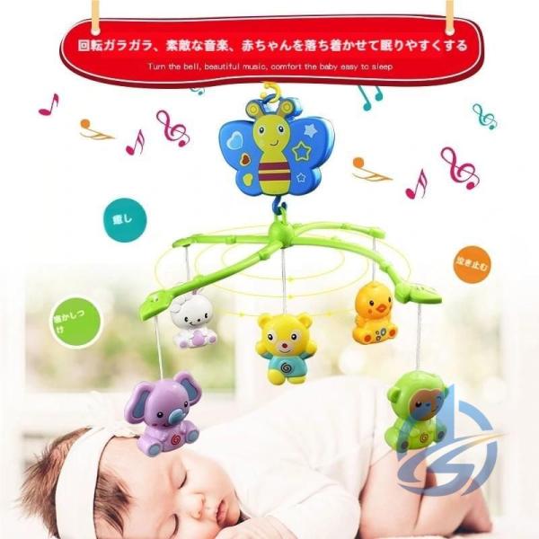 絶対音楽をお楽しみ優しい音楽が流れ、かわいいおもちゃがくるくると回るベッドメリー。赤ちゃんの気持ちを安定させ、眠りやすくします。360度回転スイッチを入れるだけで、ゆっくり回転し始めます。 赤ちゃんの好奇心を育てる効果があるだけでなく、視力...