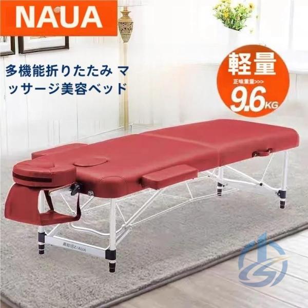 アルミニウム合金の中では9.6kgと大変軽量で、気軽に持ち運べる折りたたみマッサージベッドです。取り外し可能なヘッドレスト：必要に応じて角度を調整して、さまざまな看護ニーズを満たすことができます。 取り外して自由に配置することもできます。ベ...