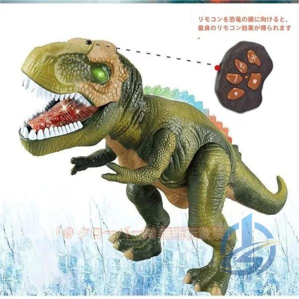 恐竜 おもちゃ 動く ロボット 恐竜ラジコン 子供 クリスマスプレゼント リアル LEDライトアップ リモートコントロール ダイナソー 子供 ギフト プレゼント  室内遊び 屋外遊び 男の子 女の子 子供 子ども 誕生日 クリスマス プレゼ...