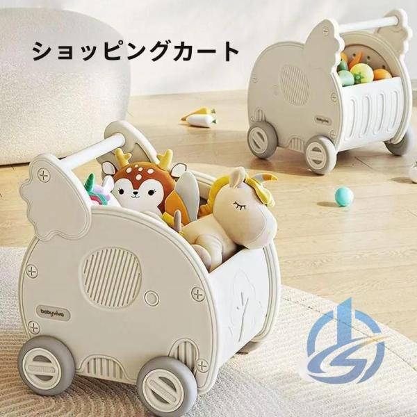 モチワゴン おもちゃ収納箱 ボックス 手押し車 赤ちゃん キッズワゴン ベビーウォーカー ワゴントイ おもちゃ収納 つかまり立ち 歩行練習