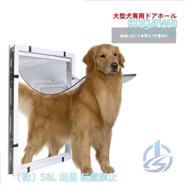 ★猫皮フラップは耐久性に優れたABS樹脂製で、汚れが拭き取りやすく、防水加工も施されていますので、冬の寒い冬も、ご家庭に直接吹く冷風を心配する必要はありません。★入出庫扉はPVC素材で、視認性の良さを前提に入出庫扉を確実に塞ぎ、黒扉は薄灰色...