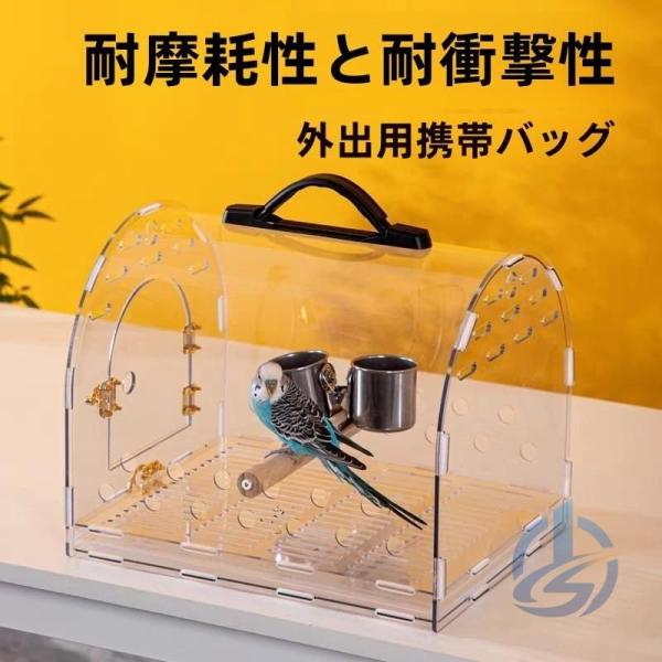この鳥かごは、鳩、真珠の鳥、セキセイインコ、ツグミ鳥、インコ、カナリア、小さなオウム、愛の鳥、ほおのあるオウムなど、あらゆる種類の鳥や小動物を飼育できます。小型ペットの飼育にはリスなどが最適。このアクリル鳥かごは一体型のデザインで、組み立て...