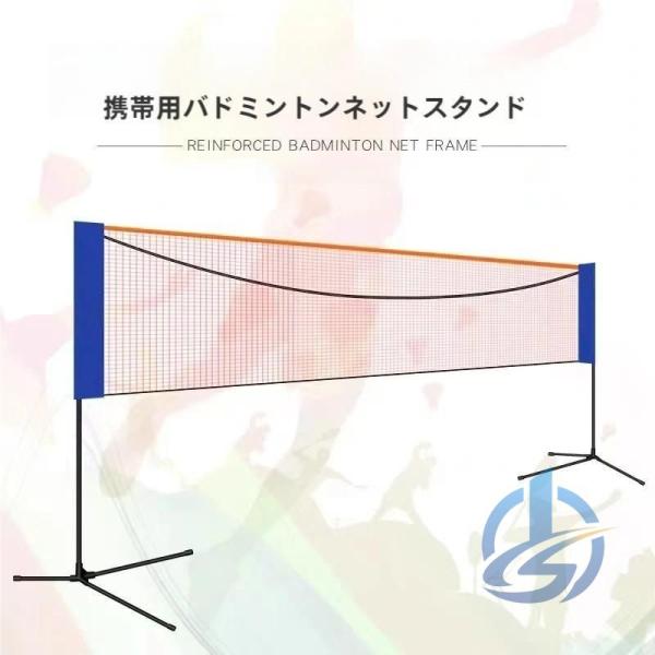 ★本体サイズ(約)：幅610×高さ155cm★本体重量(約)：3.5kg★材質：スチール、ポリエチレン★簡単組み立て?パイプを組み上げてネットを張るだけ!!工具いらずですぐにプレーすることが可能です!!★軽量で収納性に優れたバトミントンネッ...