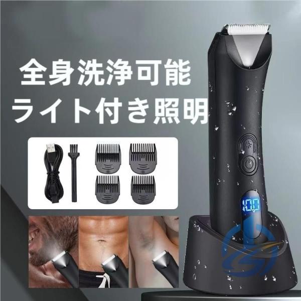 消費電力:5Wフル充電:約1時間