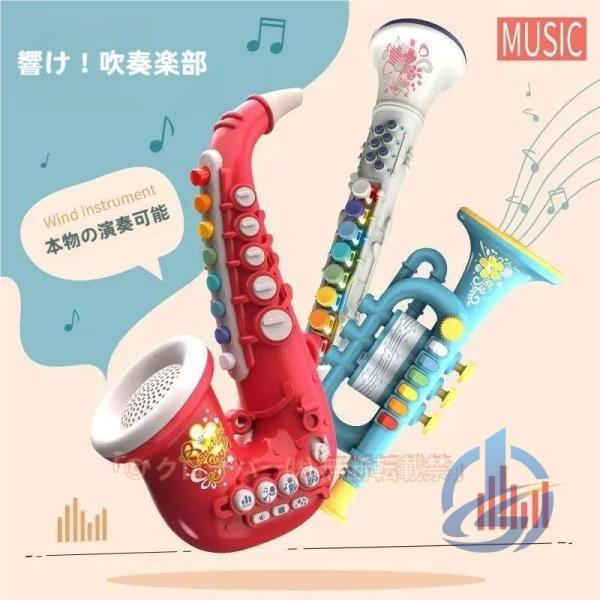 商品情報商品名称:サックス適齢期:3歳以上サイズは26 × 23 × 8.5cm給電:単3電池3本(電池附きなし)コンテンツ機能&amp;amp;amp;amp;amp;amp;amp;amp;amp;amp;amp;amp;amp;amp...