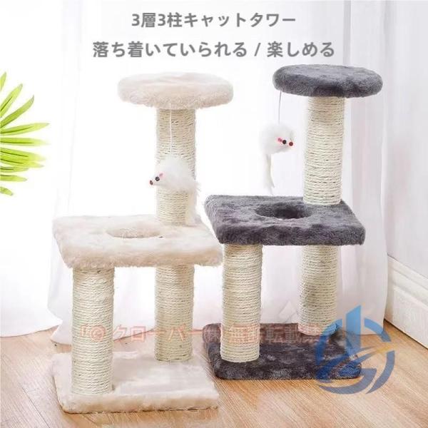 カラーは、ランダムに出荷させていただきます。爪とぎ用の柱付き商品サイズ（約）：幅20cm、高さ40cm。肌ざわりの良いマイクロファイバー生地を使用手軽に遊べる猫ちゃん用ミニおもちゃです。組立ても簡単ですぐに使えます！ケージの中に入れても使用...