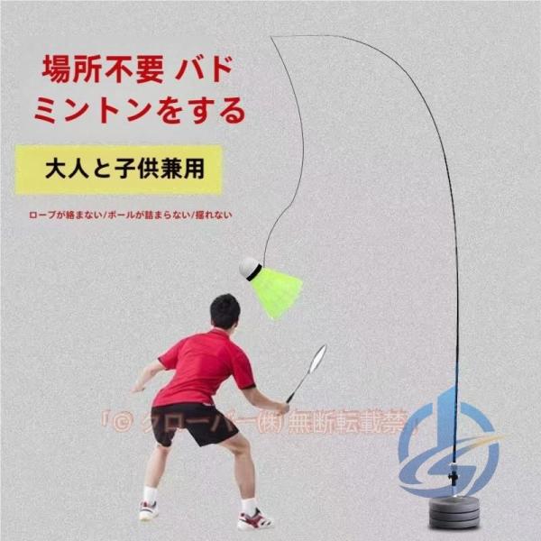 バドミントン練習用 初心者 セット ラケット 簡単組み立て 持ち運びしやすい 一人出来ます 子供 大人 自動戻り 屋内 屋外スポーツ用 安定性商品説明思う存分練習できる！一人でもバドミントン出来ます、ボールを拾う必要もありません。室内でもバ...