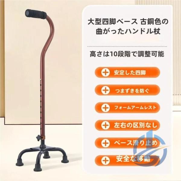 伸縮式 4点支柱杖 アルミ製4点支柱杖は、重心が低く安定しているため、一本杖では不安定だった方にお薦めです。杖の長さは73?96cmまで調節ができ、身長140?185cmの方にご使用頂けます。4足なので1本、2本の杖に比べると安定性が非常に...